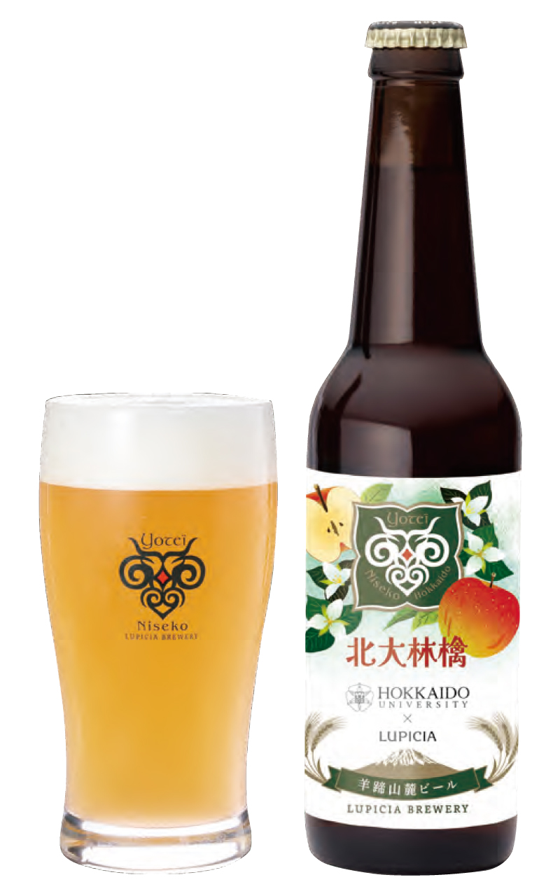 TENGUU CAFE & SHOP - 【公式】小樽天狗山ロープウェイ/スキー場|北海道三大夜景